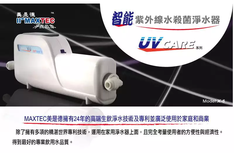 RO-901 彰鴻五道式RO純水機|淨水器-彰鴻淨水生活館